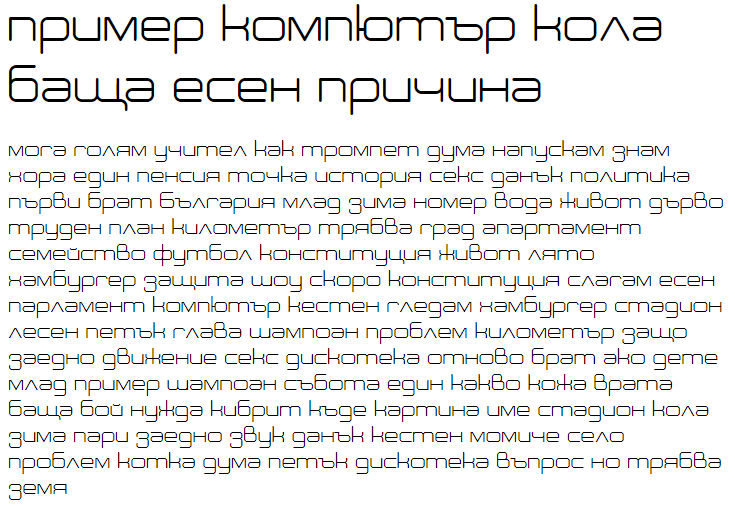 Neogrey Font Download - Cyrillic Stylish Font