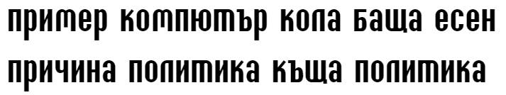 Cyrillic Compressed Font - Free Download